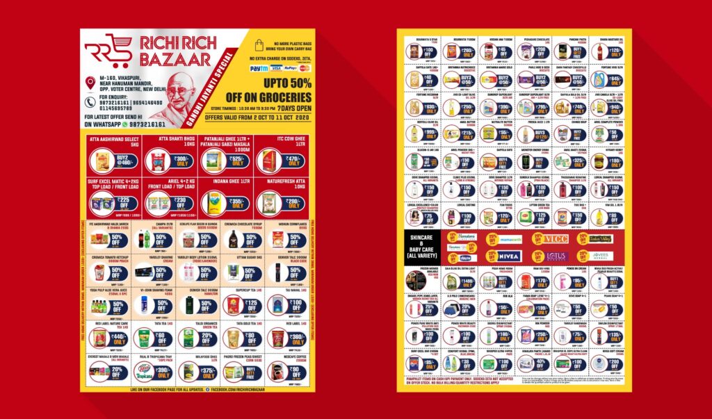 Richi Rich Bazaar Logo & Marketing Collaterals – Frisky Designs